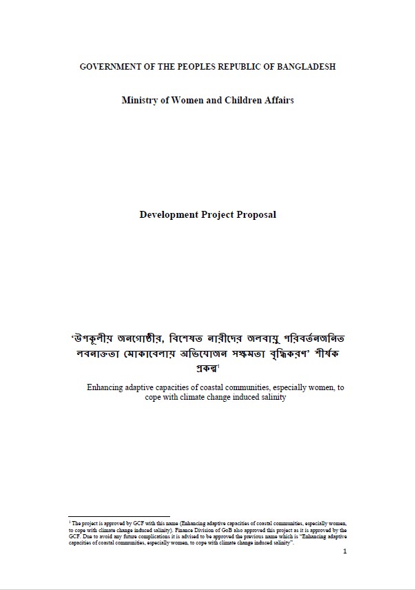 Home | GCA - Project